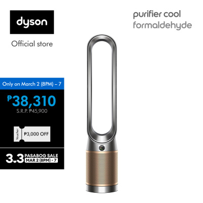 Dyson Purifier Cool ™ Formaldehyde Air Purifier Fan TP09 (Nickel/Gold)