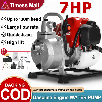 Gasoline Engine Water Pump Irrigation Agricultural Small Self-Priming ...