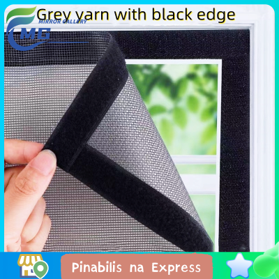 MG Mosquito Net DIY Self-Adhesive Window Screening Adjustable Anti ...