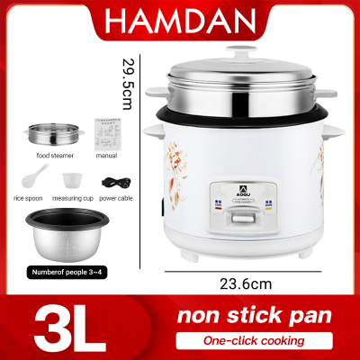 HAMDAN rice cooker 1.5L/2L/3L smart household multi-function food grade ...