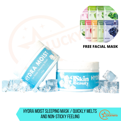 LUCKYMTD SKIN BEAUTY HYDRA MOIST ICE WATER SLEEPING BRIGHTENING MASK ...