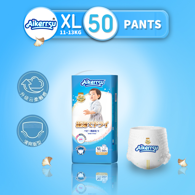 AIKERRSU Baby Diaper Pants Diaper 50pcs Free Shipping Korean Diaper 50 ...