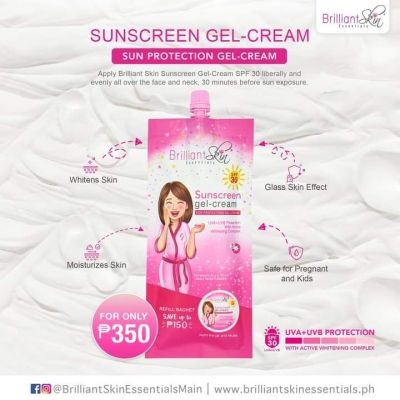 BRILLIANT SUNSCREEN 50G