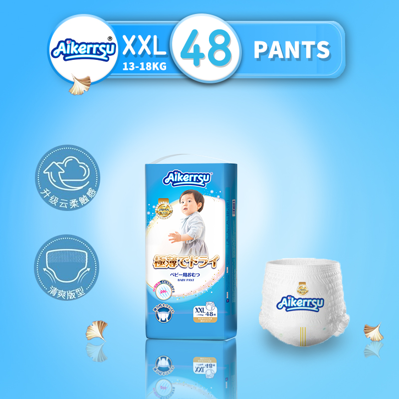 AIKERRSU Baby Diaper Pants Diaper 50pcs Free Shipping Korean Diaper 50 ...