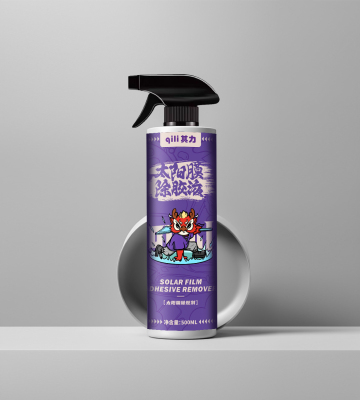 QILI PPF, VInyl and Tint Solutions Adhesive Remover, Slip Solution ...