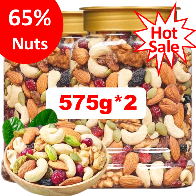 250g2 Canned trail mix fruits and nuts mix mixed nuts and dried fruits ...